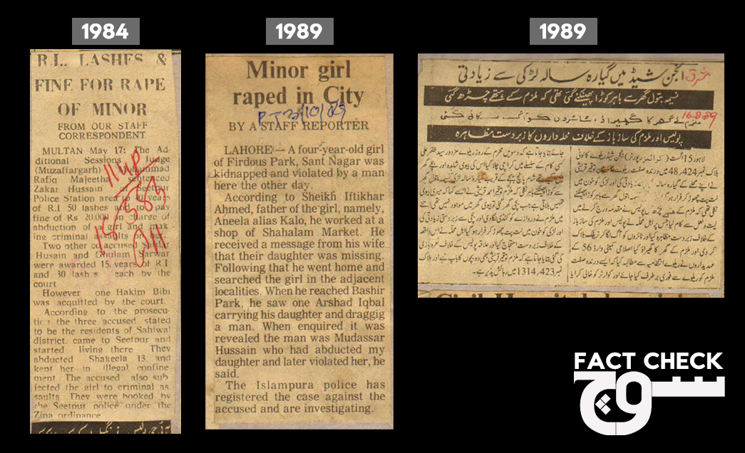Public hanging during Zia’s regime did not eliminate rape - Soch Fact Check