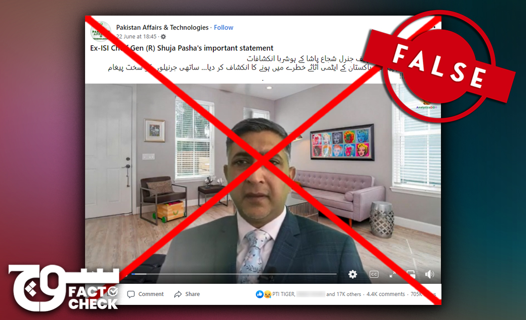 Viral video does not show Lt Gen Shuja Pasha — Soch Fact Check