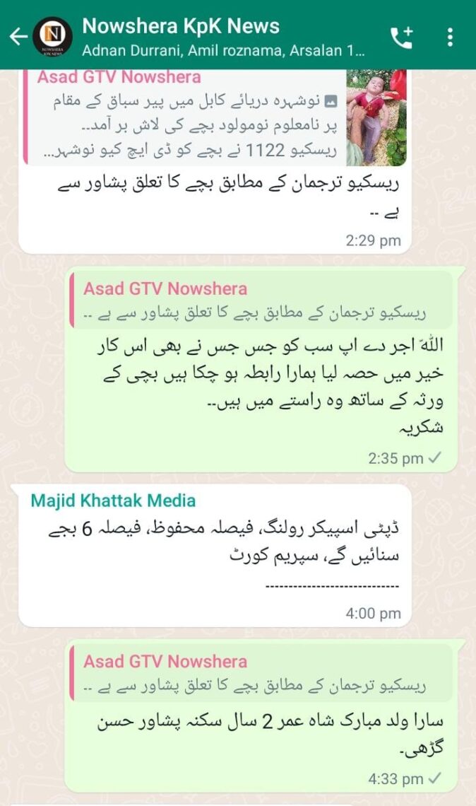 Viral image of drowned baby is from Peshawar not Balochistan - Soch Fact Check