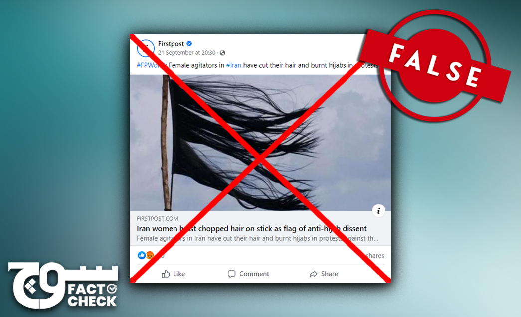 Flag made of hair wrongly linked to Mahsa Amini protests — Soch Fact Check