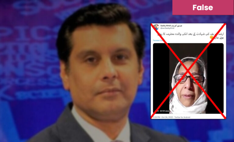 Viral video does not show slain journalist Arshad Sharif’s mother