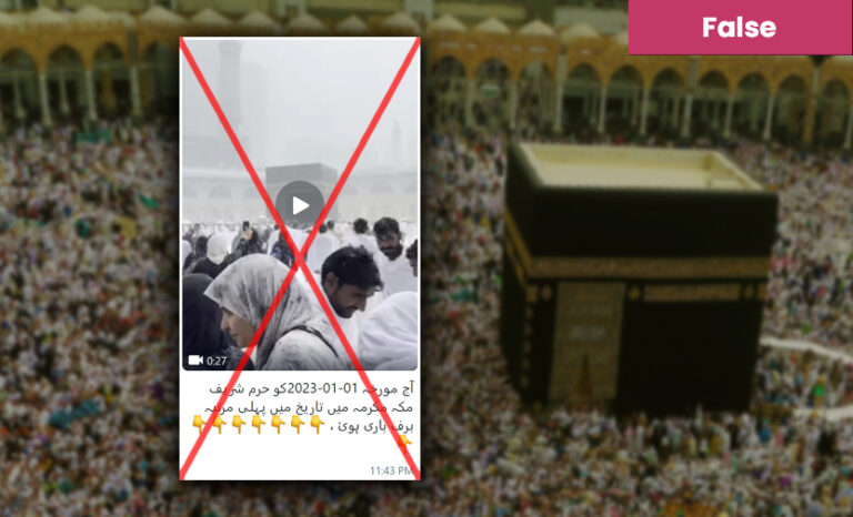 Viral video of snowfall in Makkah is fake — Soch Fact Check