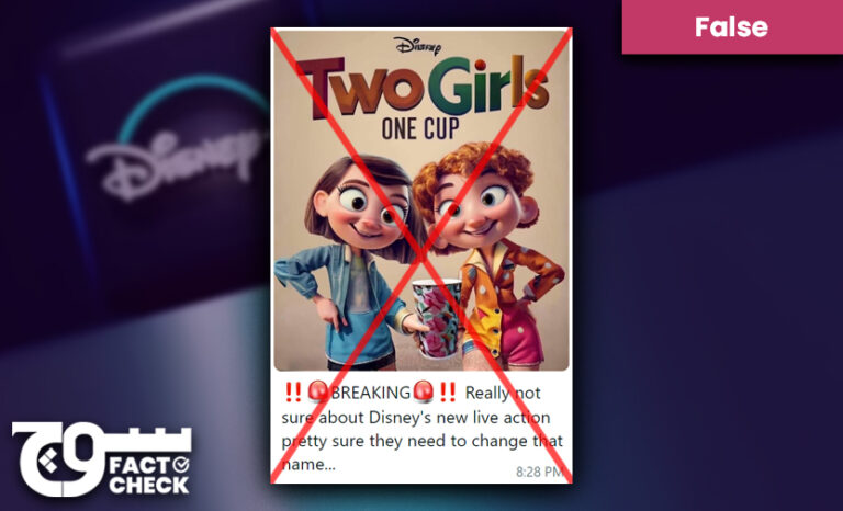 Two Girls ONE CUP Archives - Soch Fact Check