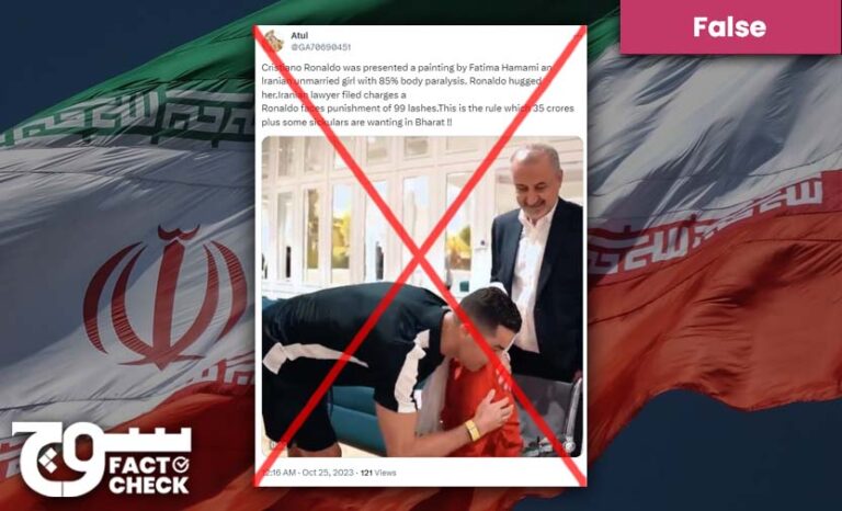 Iran denies sentencing Cristiano Ronaldo to 99 lashes