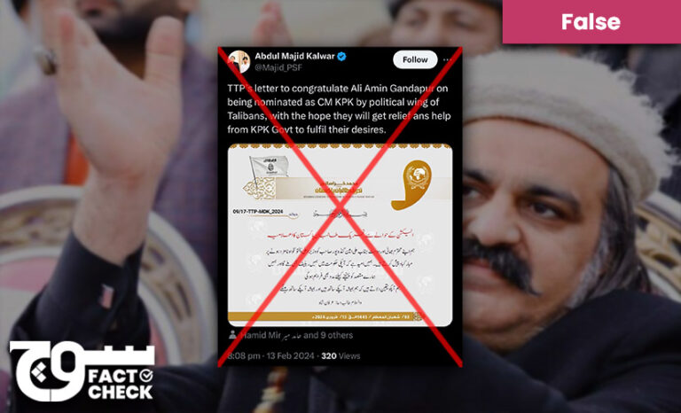 TTP did not congratulate KP CM nominee Ali Amin Gandapur - Soch Fact Check