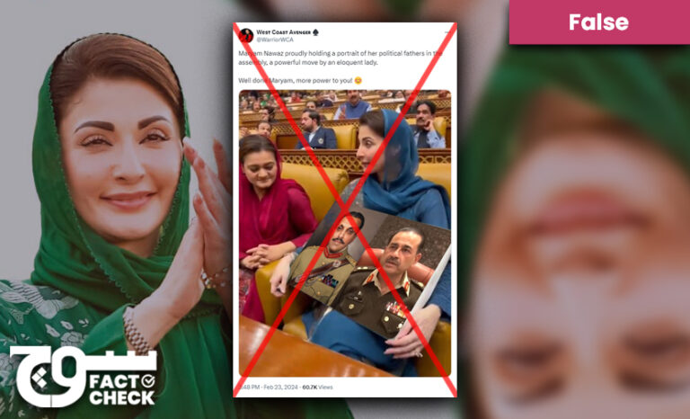 Maryam Nawaz did not hold photo of Ziaul Haq, Asim Munir at oath-taking ceremony