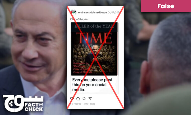 TIME Magazine did not name Benjamin Netanyahu ‘Killer of the Year’