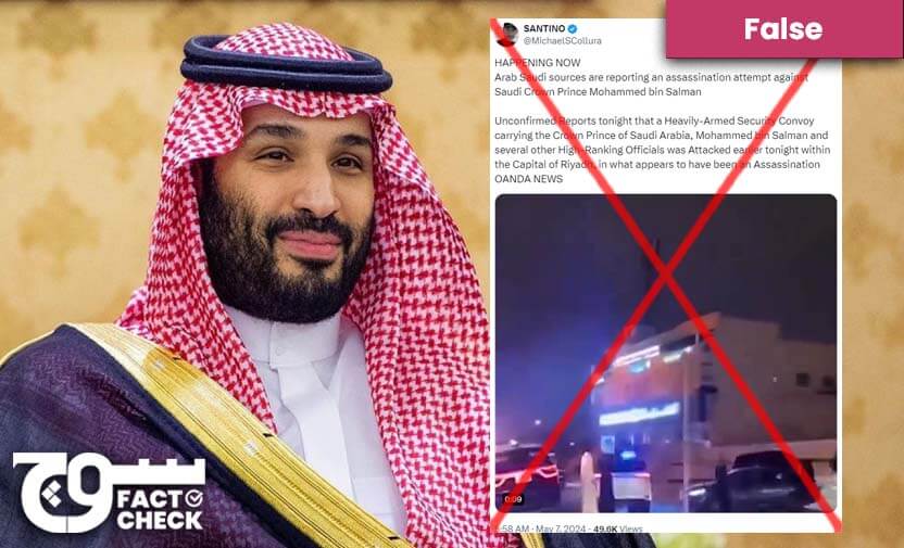 Video shows aftermath of attack on Saudi Crown Prince? - Soch Fact Check