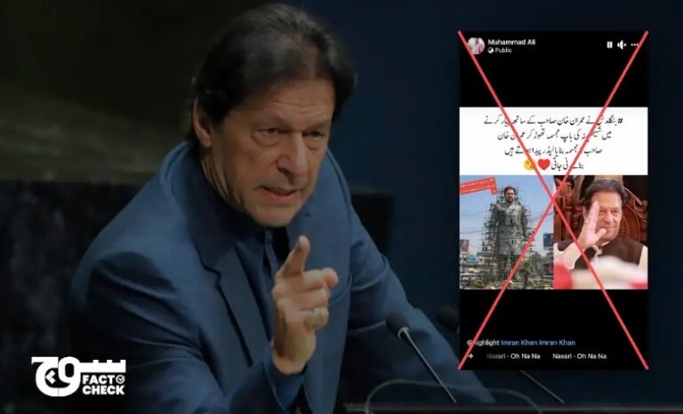 Image of Imran Khan’s statue in Bangladesh is fake - Soch Fact Check