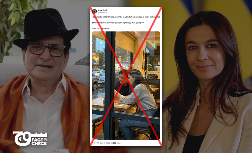 Photo showing Yalda Hakim meeting PTI’s Sahibzada Jahangir is AI-generated