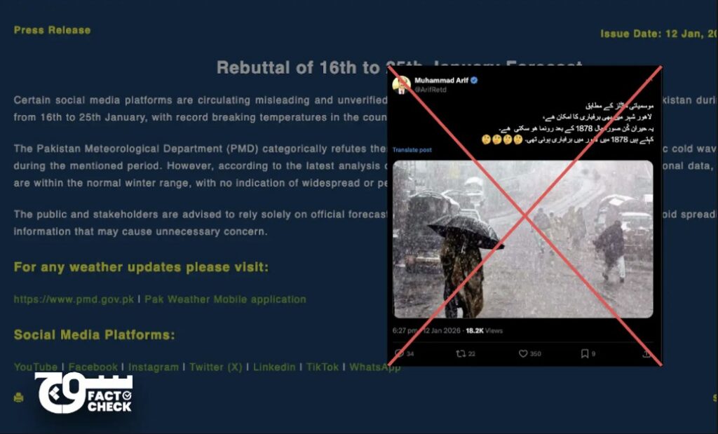 No, Lahore did not receive snowfall, and no forecast predicted it ...