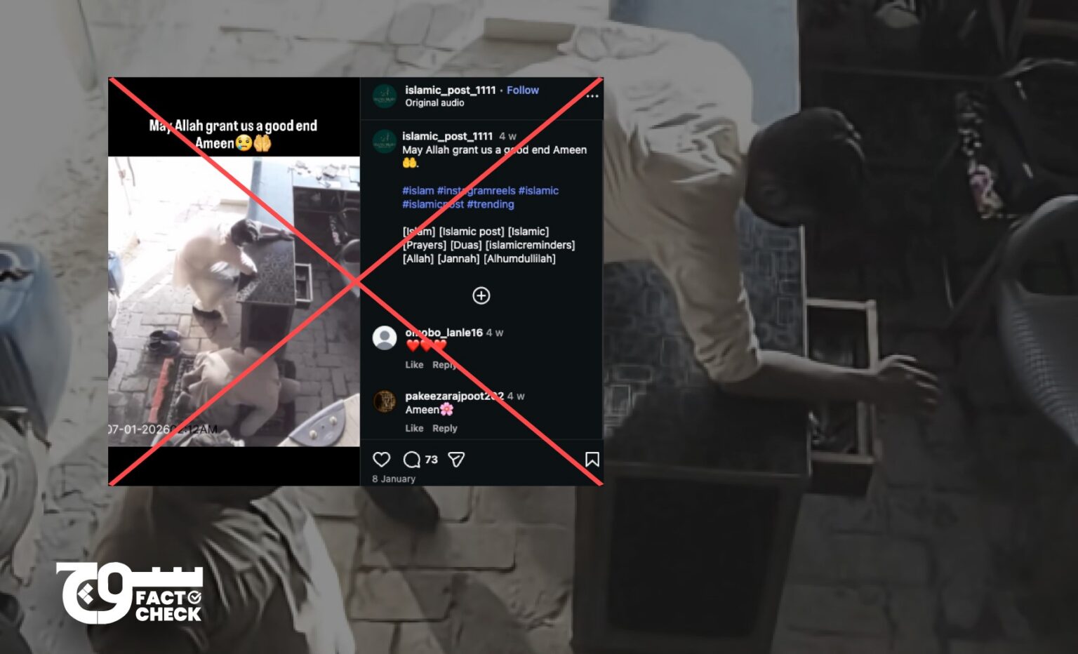 Video of a staged robbery goes viral with false claims - Soch Fact Check